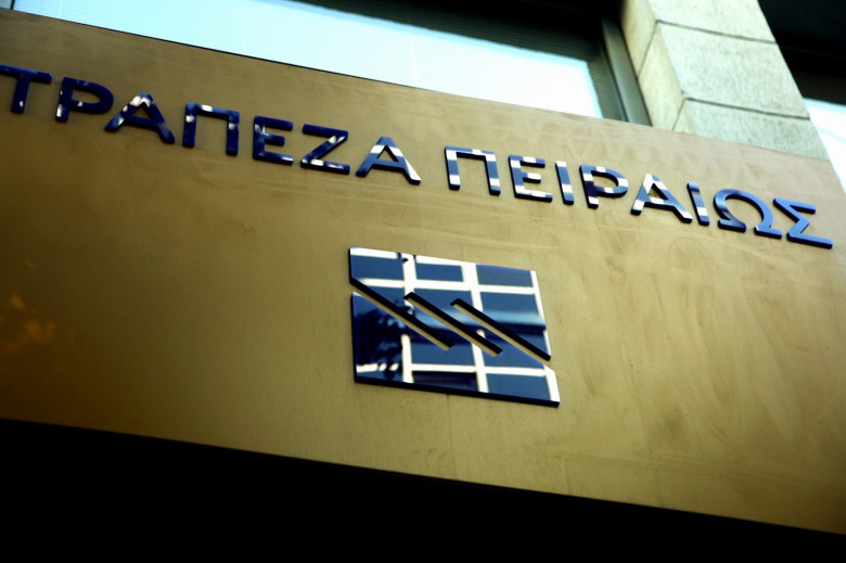 Η ΜΕΓΑΛΥΤΕΡΗ ΕΛΛΗΝΙΚΗ ΤΡΑΠΕΖΑ… - https://nasostsaganelis.gr